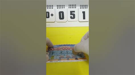 제51회 즉석복권 스피또1000 Youtube