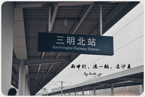 三明沙縣撤縣改區小吃全國知名到了原產地才發現口感大不同 每日頭條