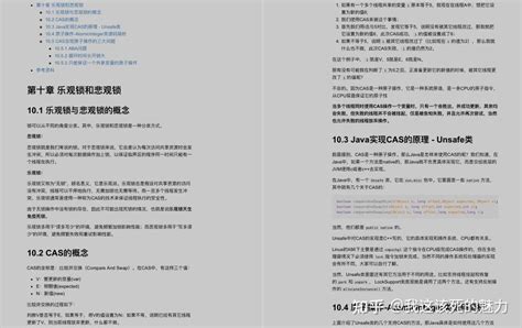 Github上120k Stars国内第一的java多线程pdf到底有什么魅力？ 知乎