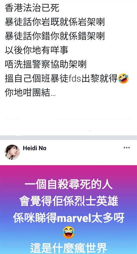 呢條女可能想紅，幫幫佢 Lihkg 討論區