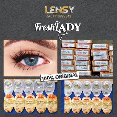 ‎عدسات فريش ليدي Fresh Lady Lenses‎ ‎حصرياً متوفر الان كولكشن سيري 💯
