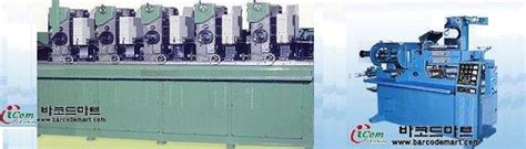 아이콤정보시스템바코드rfid산업용pda라벨비전 Dpm시스템nfc 모든것 바코드라벨리본고온라벨특수라벨강접라벨바코드프린터헤드바코드barcode라벨