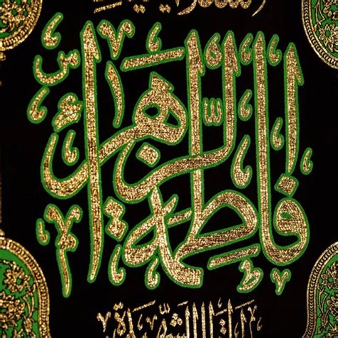 قیمت و خرید پلاکارد آویزی زربافت طرح السلام علیک یا فاطمه الزهرا ایتها