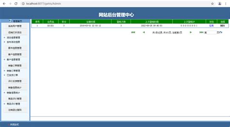 基于java web（jsp servlet mysql）实现的图书个性化推荐系统 c50306 计算机毕业设计，java毕业设计，java源码下载，java程序代做，java毕业论文