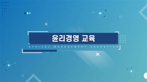 한국교육개발진흥원