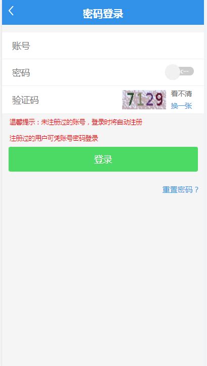 一个基于 Springbootredisvue 仿饿了么外卖系统（后台移动端），可二次开发接私活！ Csdn博客