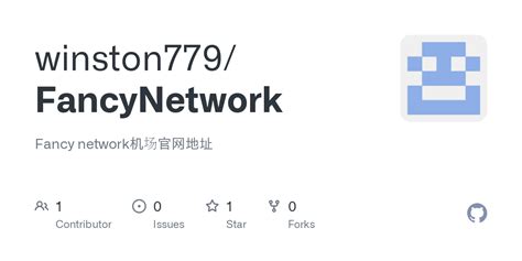 Github Winston779fancynetwork Fancy Network机场官网地址