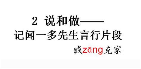 中学语文课件下载