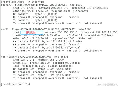 centos7的webin配置 centos7安装webmin csdn博客