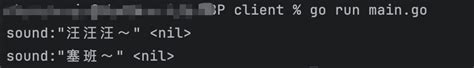 Grpc学习golang版（ 五、多proto文件示例 ） Csdn博客