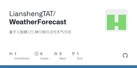 Github Lianshengtat Weatherforecast 基于长短期记忆神经网络进行天气预测