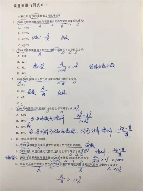 【day11】读题圈圈011、连连看（表b、c）【选做】