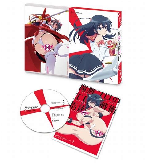 Hybrid X Heart Magic Academy Ataraxia Vol3 Limited Edition