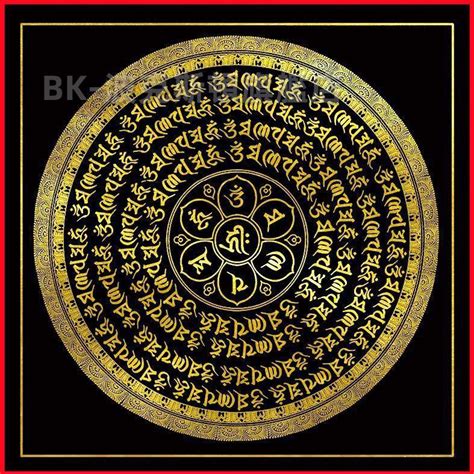 手工製作 六字真言 唐卡描金 涂色 六字大明咒 種子字 壇城 咒輪 40cm 蝦皮購物