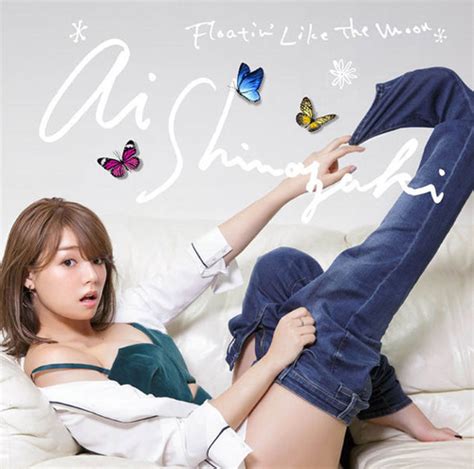 Ai Shinozaki Floatin Like The Moon Akiba