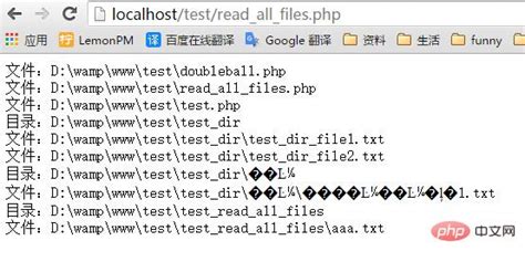 怎麼解決php遍歷文件亂碼的問題 Php問題 Php中文網 怎麼解決php遍歷文件亂碼的問題 Php問題 Php中文網