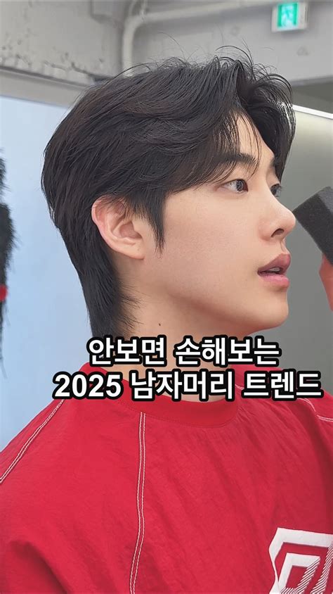 세미리프컷 안망하는 3가지 방법⬇️ 1 앞머리 쉐입 광대라인과 하관이 도드라져 보이지 않게 양쪽 앞머리를 관자놀이 기장으로