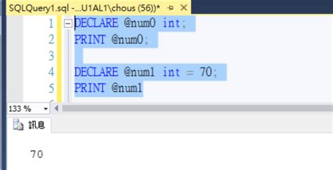 T Sql筆記1變數之宣告與賦值區域vs全域變數打印串接字串變數四則運算batchcast運算判別式迴圈
