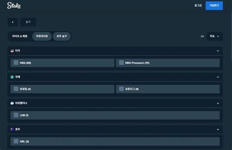 Stake 스포츠 베팅 대한민국에서 1위인 온라인 북메이커입니다