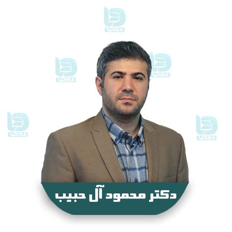 موسسه داوری دیبا اساتید دیبا