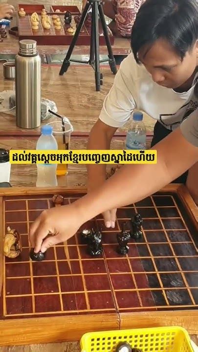 មិនធម្មតាមែនតអោយស្ដេចអុកឈាវ បូរ៉ា ៣នាក់ Youtube