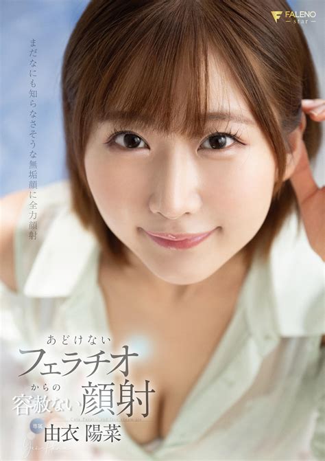 Japanese Adult Video By Fireworks Update Every Day Page Intporn Forums