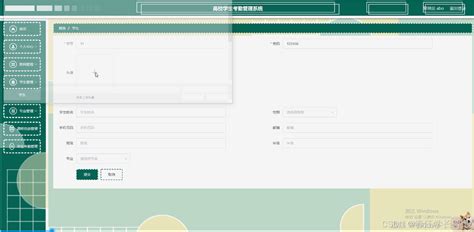 Springboot毕设高校学生考勤管理系统系统程序论文学生考勤管理系统毕业论文 Csdn博客