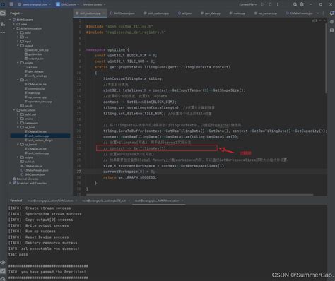 【解决】ascend C算子开发能力认证考试（中级）香橙派aipro Error Execute Operator Failed