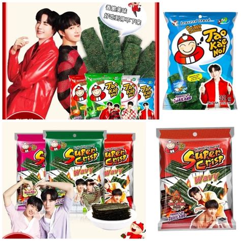 Taokaenoi Zeenunew สาหร่ายเถ้าแก่น้อยซองซีนุนิว 32 24 กรัม Shopee Thailand
