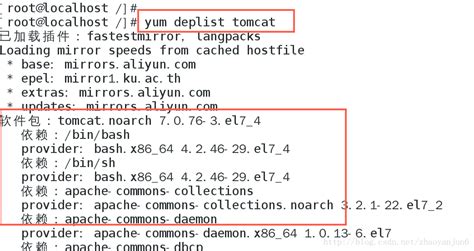 yum 安装、卸载软件 yum uninstall csdn博客