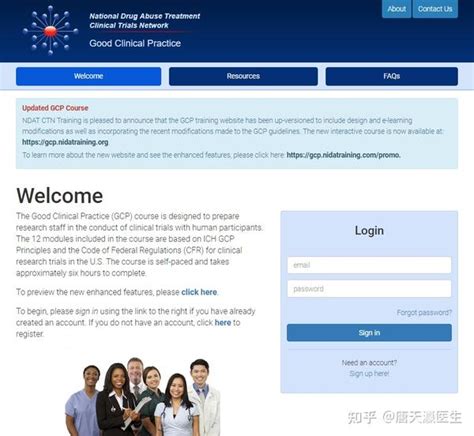 ICH GCP证书考试全攻略报名 学习 下载证书完结于22 12 21内有全部课程中文翻译 部分quiz参考答案链接 知乎