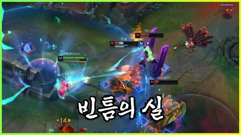 게임을 뒤집을 수 있는 단 한번의 기회 Youtube