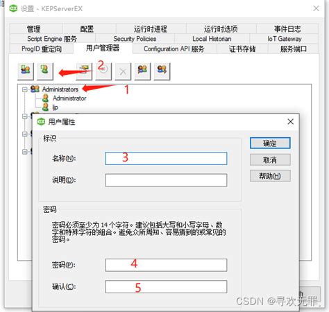 【opcua】使用java开源项目milo连接kepserverex6服务器并读取值eclipse Milo Csdn博客