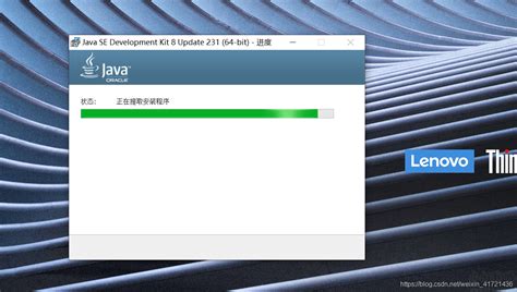 Java卸载工具 JavaUninstallTool