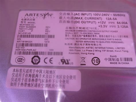 New Cisco Asr1004 Pwr Ac Ac Power Supply For Asr1004 Router Chassis Royal Equipment Cisco