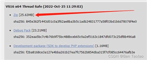 Thinkphp6 Phpstudy Php8 达梦数据库thinkphp怎么连接达梦数据库 Csdn博客