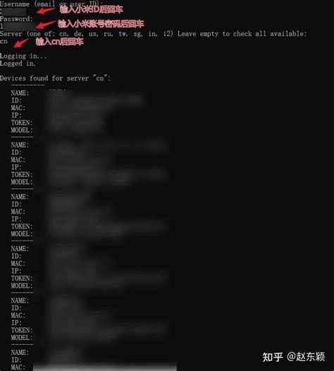 15元零代码超简单diy小米蓝牙网关，接入玩客云homeassistant智能家居arduino Uno改小米网关 Csdn博客