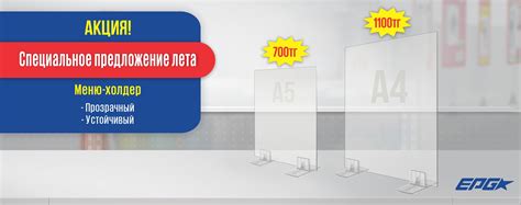 Компания Europos / Европос изготовление и продажа POS-материалов в ...