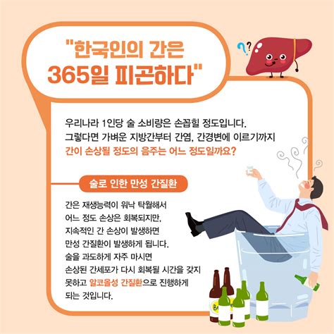 가톨릭대학교 의정부성모병원