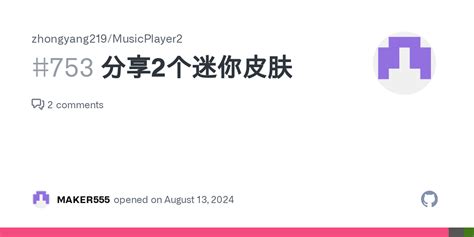 Issue Zhongyang Musicplayer Github