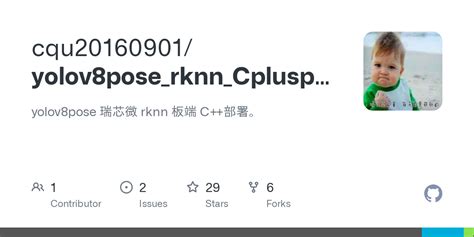 Yolov8poserknncplusplusrknnserverproxymd At Main · Cqu20160901