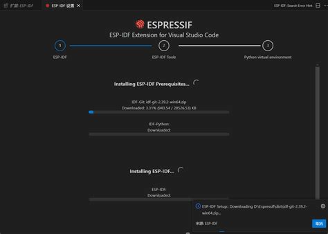 Esp32开发环境搭建—windows系统 Esp32 Guide