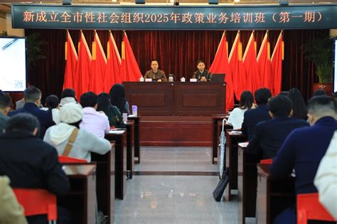 广州市民政局网站