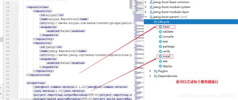 Maven 报错 Failed To Execute Goal On Project Could Not Resolve Dependencies For Project