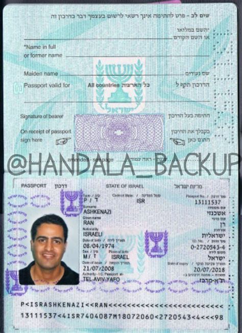 همشهری آنلاین تصاویری که هکرهای حنظله از خانه مدیر مرکز هسته‌ای