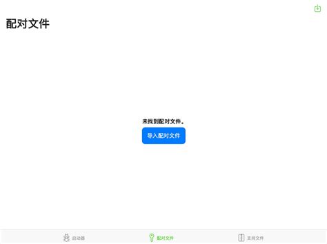 苹果ios【jitterbug】ipa下载 ipa商店