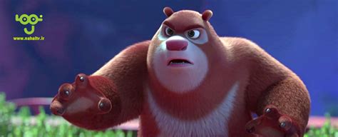 سینمایی خرس‌های محافظ جنگل شبکه نهال