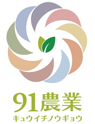 令和5年度 全農の主な取り組み[ 第4回 ]｜ja全農ウィークリー