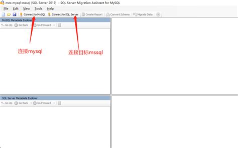 记mysql转换mssqldb如何转mssql Csdn博客