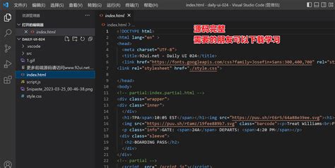 鼠标悬停动画效果html前端源码 92ui net 就爱UI